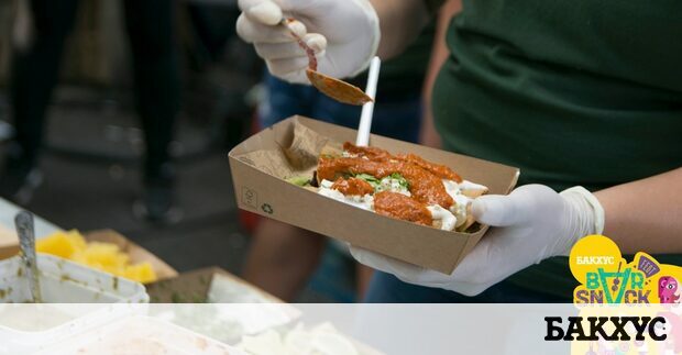 Какво ни чака на... Бакхус Bar & Snack Fest - Bacchus.bg